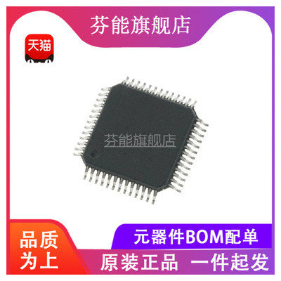 ADUC824 ADUC824BSZ 贴片MQFP-52 8位微控制器IC芯片