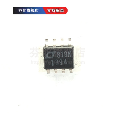 LT1394CS8/IS8 SOP8 LT1394CMS8#TRPBF MSOP8 线性稳压器