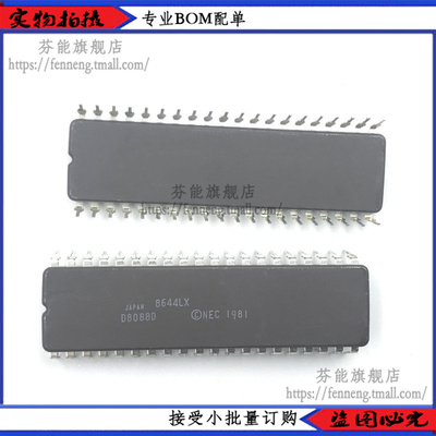 D8088 直插陶瓷CDIP-40 UPD8088 微处理器芯片