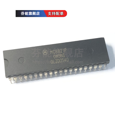 正品 MC6821P【PERIPHERAL INTERFACE ADAPTER】