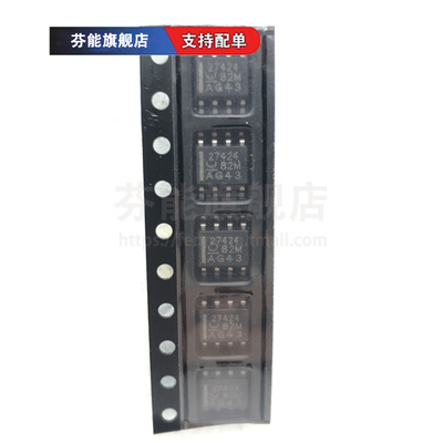 UCC27424DR UCC27424D 丝印27424 贴片SOP8 栅极驱动器芯片