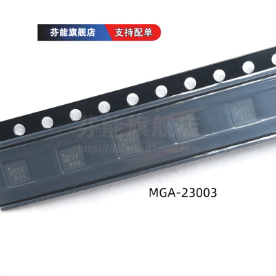 MGA-23003-TR1G 丝印23003【IC AMP 802.16 WIMAX 3.3-3.8GHZ】