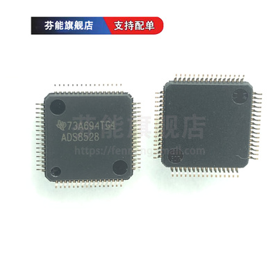 ADS8528SPMR ADS8548SPMR ADS8555 ADS8568SPMR  模数转换芯片