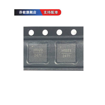 HMC1023LP5E 丝印 H1023 贴片VFQFN32 72兆赫双可编程低通滤波器