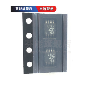 原装正品 LTC1877IMS8 LTC1877EMS8 封装 MSOP-8 开关稳压器IC