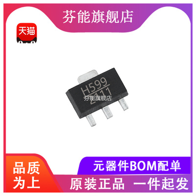 HMC599ST89 HMC599ST89E H599 SOT-89 射频放大器 原装