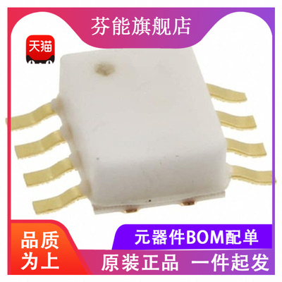 HMC141/142C8 HMC158/168C8 HMC170/171C8TR 贴片SOP8 射频混合器