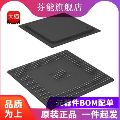 全新原装 MCF5474VR266 BGA 贴片 MCU微控制器 芯片