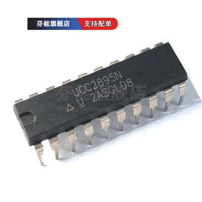 正品 UCC2895N UCC2895 直插DIP20 稳压器 - 切换控制器