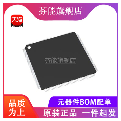 R7S721020VCFP 贴片LFQFP176 全新正品 可配单