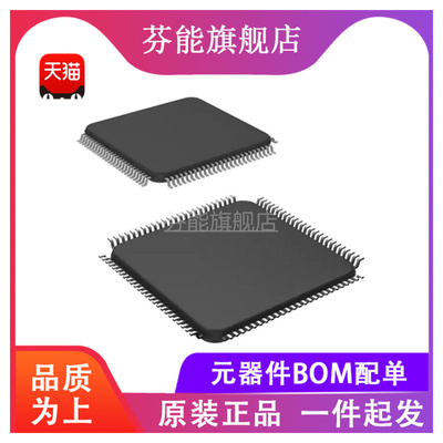 AD8114 AD8114AST AD8114ASTZ LQFP100 视频放大器和模拟视频芯片