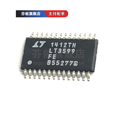 全新原装 LT3599FE LT3599EFE LT3599IFE  贴片TSSOP28 LED驱动器