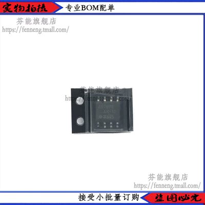 AD7894ARZ-10 模数转换器 SOP8 芯片AD7894AR-10 AD7894 串行接口