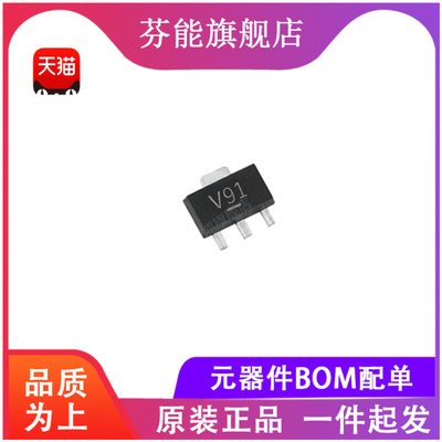GVA-91+ 丝印V91 频率869MHz-2.17GHz SOT-89 单片放大器