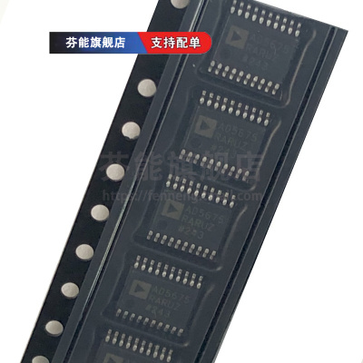 AD5672RBRUZ 5675 5676 5684 5685 5687 5689 5694 A BRUZ RARUZ