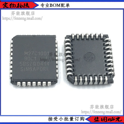M27C1001-90C1 M27C1001-90C1 PLCC-32 1兆EPROM 单片机 存储IC