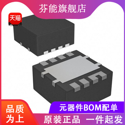 CSD87350Q5D 丝印 87350D 双N沟道 30V/40A LSON-8 MOS场效应管