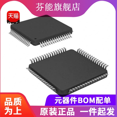全新原装现货 贴片 PIC24FJ128GA306-I/PT 微控制器 TQFP-64