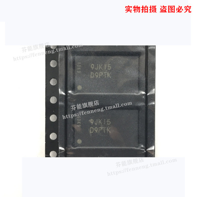 全新原装 MT41K128M16JT-125:K 丝印D9PTK FBGA-96 DDR3 存储芯