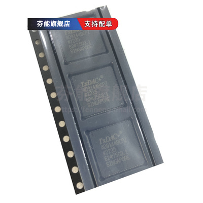 正品 AD9144BCPZ AD9154BCPZ 贴片LFCSP88 模数转换器芯片