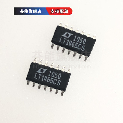LT1465 LT1465CS 贴片SOP14 芯片 可配单