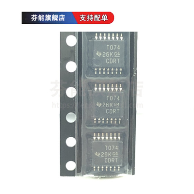 TL074CPWR/IPWR/CDR/IDR/CDT/IDT/CN/IN 贴片 TSSOP-14 DIP-14