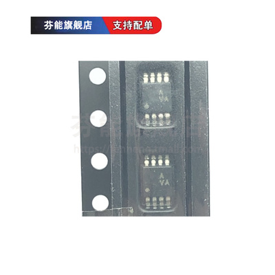 AD8542ARMZ AD8542ARUZ 贴片 MSOP-8 TSSOP-8 运算放大器芯片