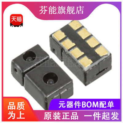 TMD27723WA 《SENSOR OPT 625NM AMBIENT 8SMD》