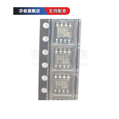 MB85RC16VPNF-G-JNERE1丝印RC16V贴片 铁电存储器 实图现货可直拍