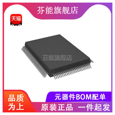 DP83865DVH DP83865DVH/NOPB 贴片QFP-128 以太网控制器芯片