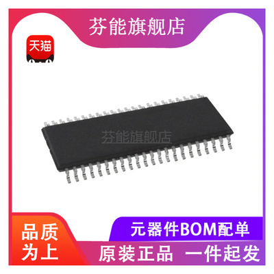 DRV8412DDWR 丝印DRV8412 HTSSOP44 全桥电机驱动器