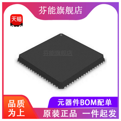 ADL5385 ADL5385ACPZ LFCSP-24 正交调制器解调器
