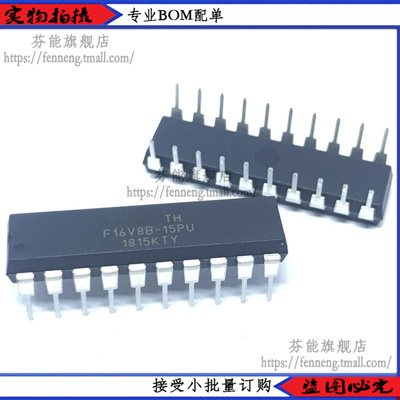 原装正品 ATF16V8B-15PU ATF16V8B 直插DIP-20 微控制器芯片 全新