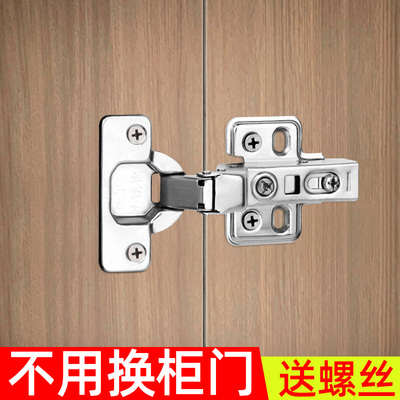 老式衣柜门卡扣柜子门锁扣固定304不锈钢铰链合页闭合器橱柜鞋柜