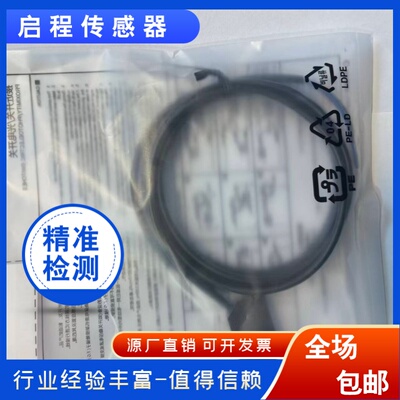 SODRON索迪龙光电开关传感器