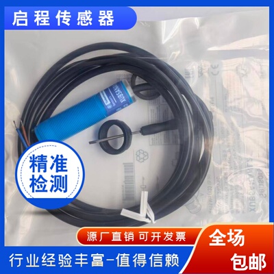 光电开关传感器XUB系列多型号