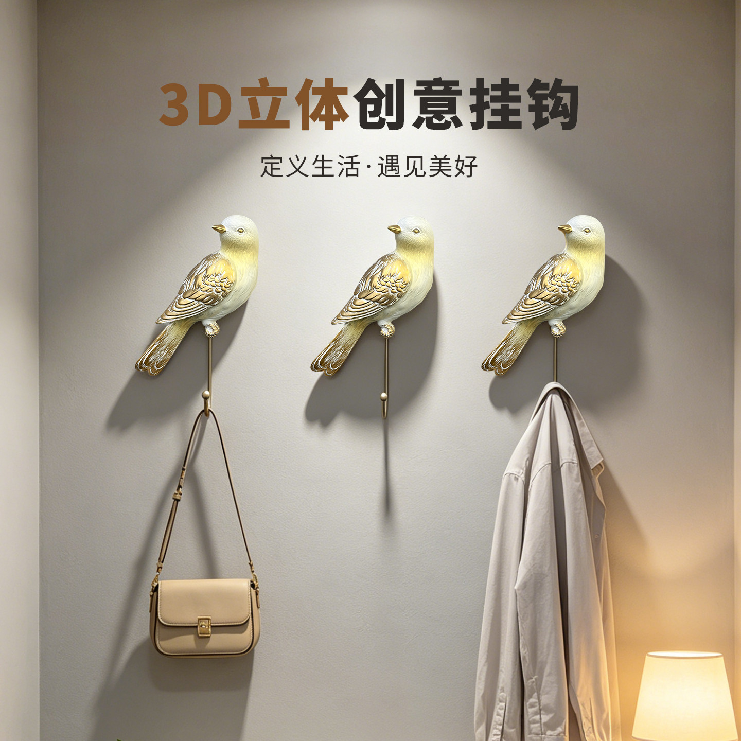 3D立体创意小鸟挂钩壁饰家居墙面装饰挂件