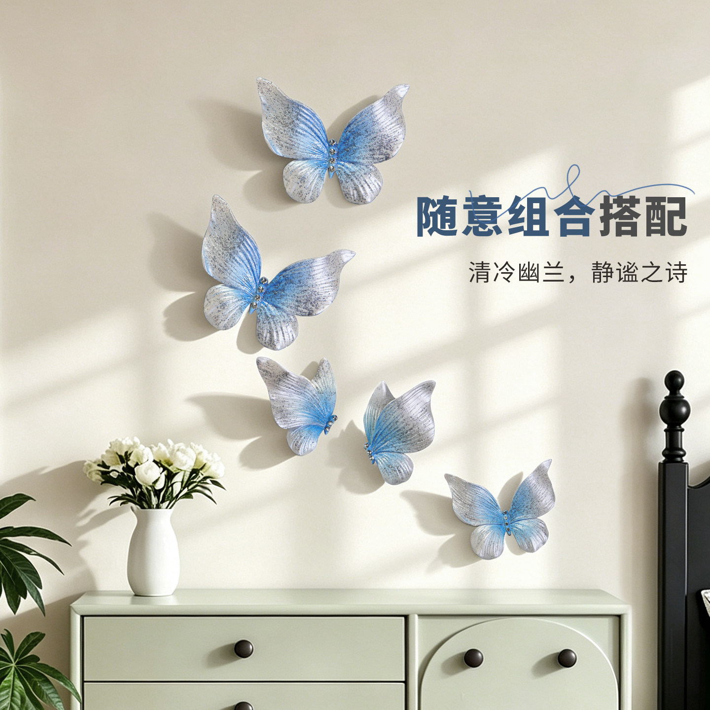 3D立体蝴蝶装饰贴纸墙贴家居客厅卧室浪漫唯美壁饰