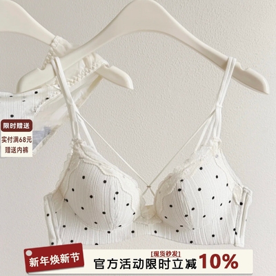 性感内衣套装女小胸聚拢显大收副乳防下垂纯欲波点细肩带美背文胸