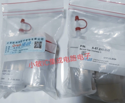 SWAN氧表维护包氧电极维护包CNA -89.157.012 A-87.290.050询价