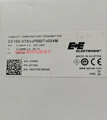 E+E益加义EE160-HT6XXPBB/TX004M/e220-p6A1/t04/EE600传感器询价