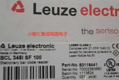 BCL 348i SF 100 劳易测条码阅读器询价BCL 248i R1M 110 询价