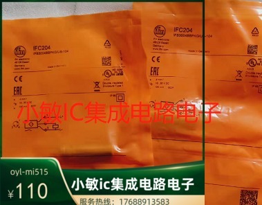 易福门IFM德国接近开关IFC204 IFC205 IFC206 IFC207感应式传感器