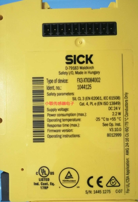 SICK西克安全 继电器模块 1044125 1043784 1044072 全新原装