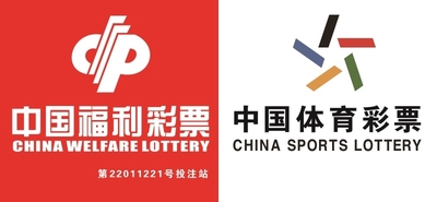 福利体育彩票投注站用品体彩福彩形象墙背景墙标志宗旨广告宣传图