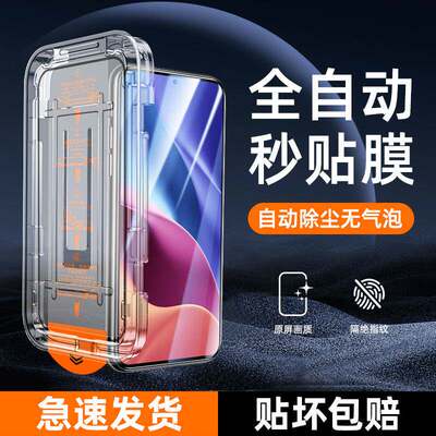 精菲适用于红米k40钢化膜无尘仓redmik40pro手机保护膜全屏覆盖k40pro+贴膜神器保护k40游戏增强版防窥k40sa8