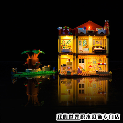 灯饰适用LEGO乐高11203布鲁伊的温馨小屋积木LED灯配件装饰灯带