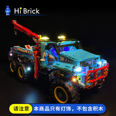 hibrick积木灯饰全地形皮卡乐高