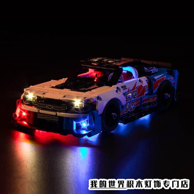 灯饰乐高42153雪佛兰科迈罗赛车