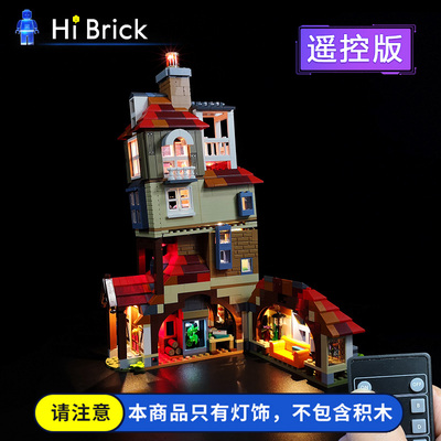hibrick灯饰进攻陋居乐高
